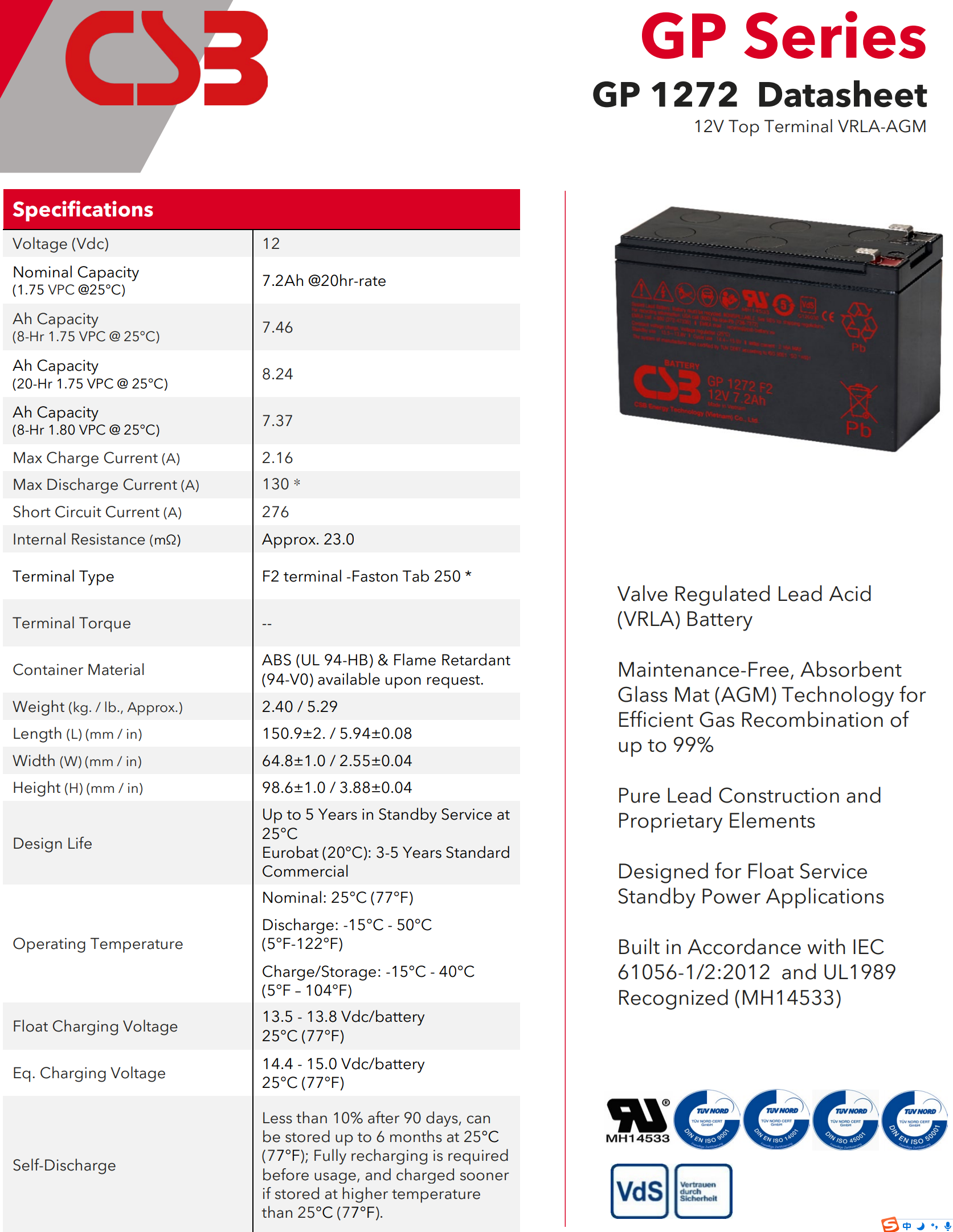 CSB蓄电池GP1272 F2-台湾CSB电池（中国）销售部-官方网站